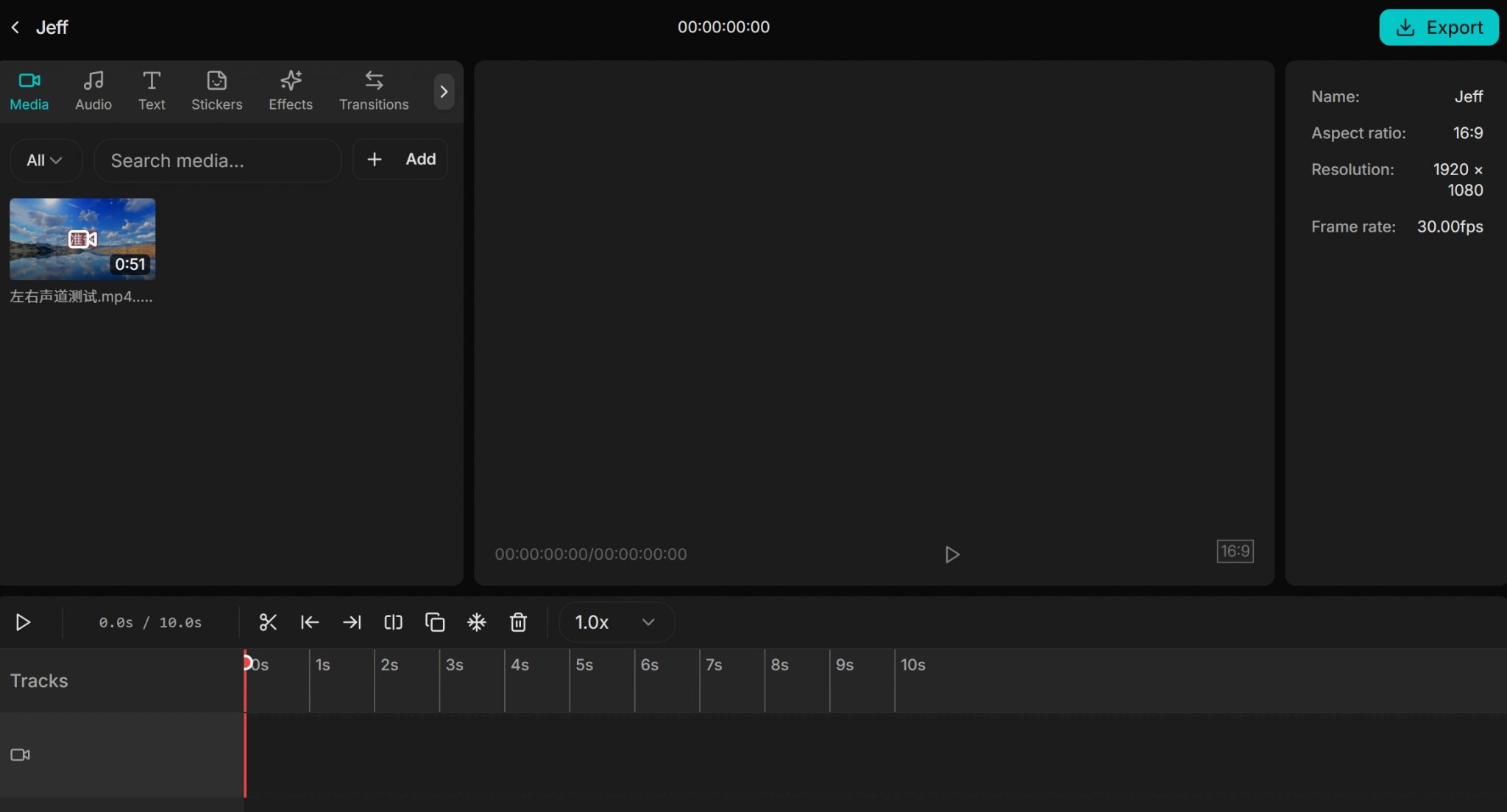 告别CapCut收费！开源视频剪辑工具OpenCut 来了 - 剑痴乎